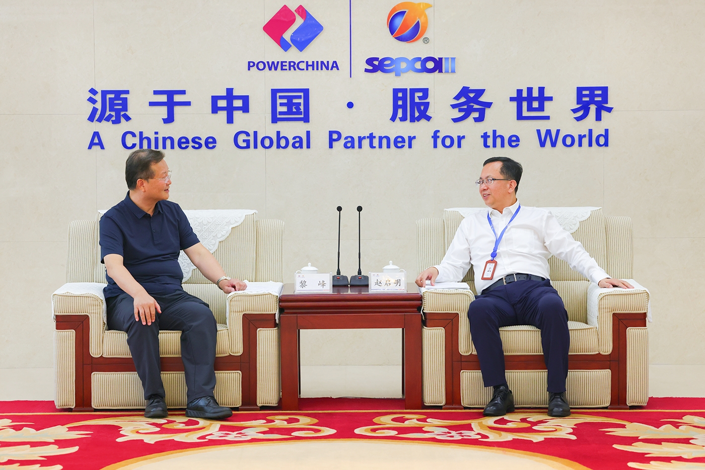 Zhao Qiming held talks with Li Feng, Chairman of Golden Modern ...