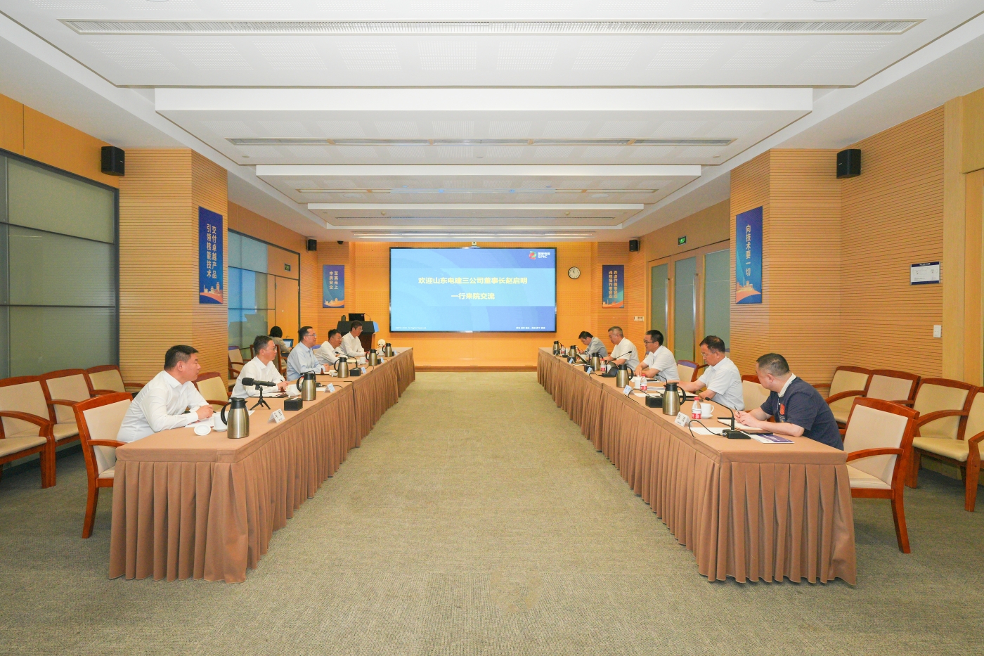 Zhao Qiming held talks with Yan Yan, Chairman of Shanghai Nuclear ...
